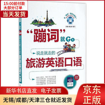 【新华书店】