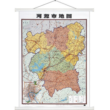 广东省地级市地图 约1.6米*1.1米 广东省地图出版社 河源市地图