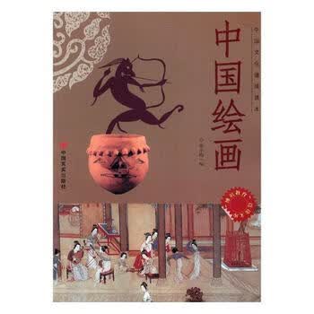 中国绘画张小梅中国言实出版社9787802508989 绘画书籍