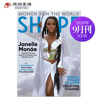 Shape 体型 2020年9月 美国女士健身运动健美廋身塑体美容杂志