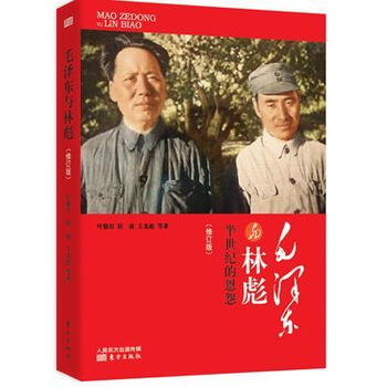与传记  图书