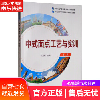 【正版图书】鲁宾斯坦 皮耶罗·拉塔利诺著,汪海韵 译 上海音乐出版社