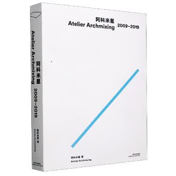 阿科米星(2009-2019)