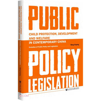 正版 中国儿童发展70年=Child PROTECTION9787520154475