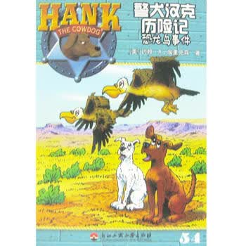 正版 恐龙鸟事件 约翰·埃里克森 浙江工商大学出版社 9787517801528 科学与自然