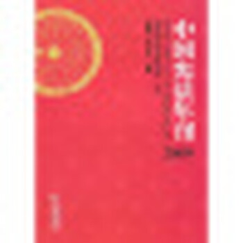 中国宪法年刊 【正版书】