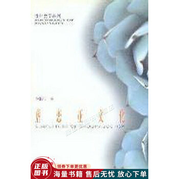 虐恋亚文化