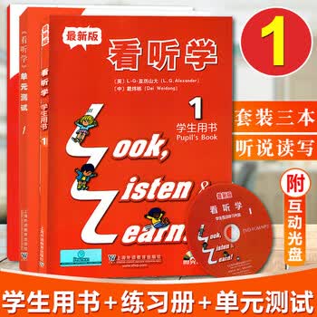 3L看听学1 学生用书光盘版+练习册+单元测试 3L英语全套3本 Look Listen and L