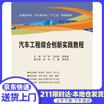 医疗设备使用安全风险管理