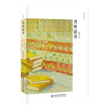包邮：书外说书 法律   图书