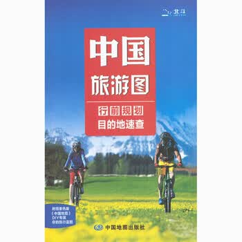 中国旅游图 刘洪涛 编 书籍