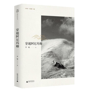 包邮：穿越阿卿 文化   图书