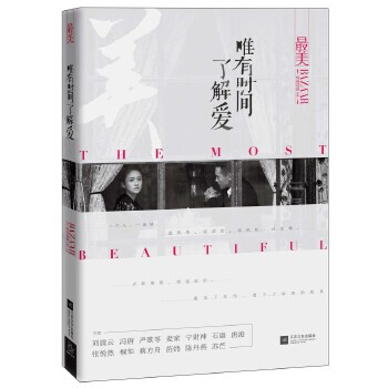 美