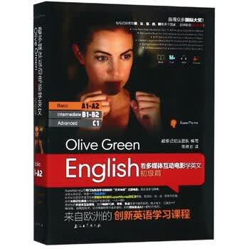 看多媒体互动电影OLIVEGREEN学英文(初级篇)