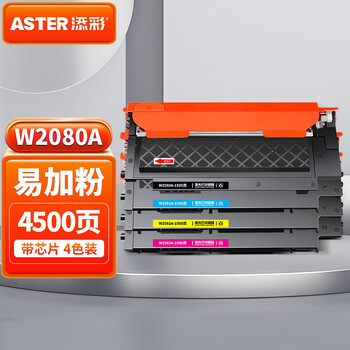 【添彩TC-W2080A】添彩178nw硒鼓带芯片 适用惠普118A硒鼓w2080a粉盒hp mfp 179fnw墨粉150a m150nw ...