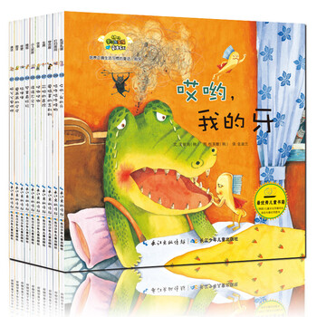 韩国绘本 培养正确生活习惯童话绘本 3-6岁幼儿童绘本故事书子读物儿童书籍 韩国绘本10册
