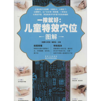 一按就好