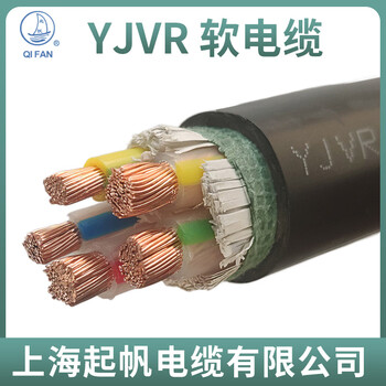 电缆线YJVR/VVR2 3 4 5芯10 16 25 35平方铜芯国标多股软电缆 YJVR3*6+1*4 (10米)【图片 价格 品牌 报价】-京东