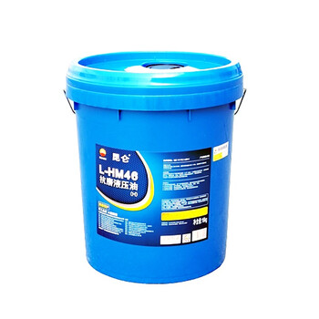 【昆仑46号抗磨液压油】昆仑 46号抗磨液压油 L-HM46抗磨液压油（H）两种包装随机发货 16kg/18L【行情 报价 价格 评测】-京东