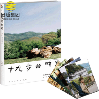 王俊凯明信片5张 十九岁的时差