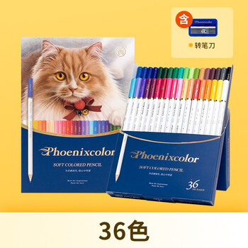 Phoenixcolor 凰 软质色铅笔 36色油性（纸盒装）