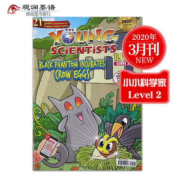 Young Scientists 小小科学家2阶 8-10岁新加坡科学漫画杂志期刊探索世界英语读物 2020年3月刊