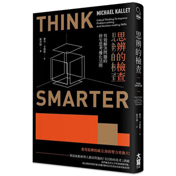 【】思辨的检查：有效解决问题的终生思考优化法则 港台原版图书籍台版正版进口麦可卡雷特