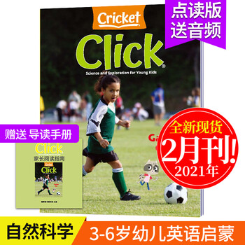 【送音频/送导读手册/点读版】CLICK 儿童杂志 儿童艺术科学杂志3-6-9岁英语学习蟋蟀童书期刊 2021年2月刊