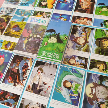 宫崎骏动漫日系明信片二次元可爱卡通人物儿童动画留言插画小卡片 宫崎骏明信片套装
