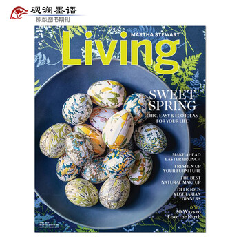 Martha Stewart Living  2020年4月 玛莎·斯图尔特生活杂志