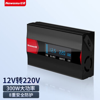 【纽曼NB2000 300W】纽曼（Newsmy）逆变器 车载逆变器12v转220v车载充电器300W大功率笔记本NB2000【行情 报价 价格 评测】-京东