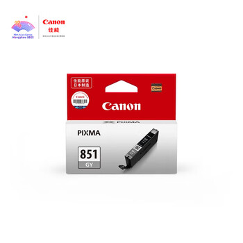 【佳能CLI-851GY】佳能（Canon）CLI-851 GY 灰色墨盒(适用iP8780)【行情 报价 价格 评测】-京东