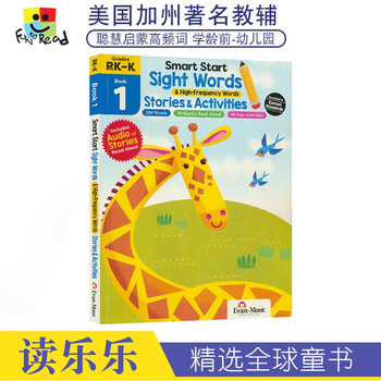 英语高频词美国加州Evan Moor Smart Start Sight Words 英文原版进口 聪慧启蒙系列（高频词）学龄前至幼儿园
