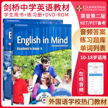 原版剑桥英语中学教材English in mind 第二版英版eim教材ket/pet考试官方青少版 5级 课本+练习册+cd（CAE）