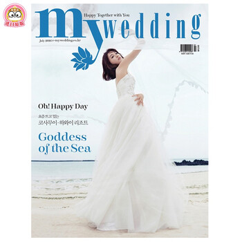 订阅 MY WEDDING KOREA 婚礼新娘杂志 韩国韩文原版 年订12期