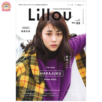 订阅 Lillou 女性时尚杂志 日本日文原版 年订2期