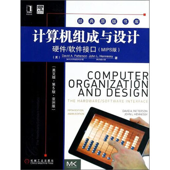 计算机科学丛书系列： 英文版