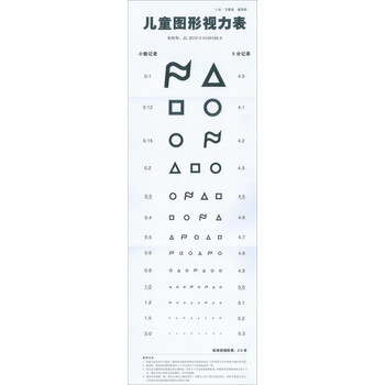 儿童图形视力表