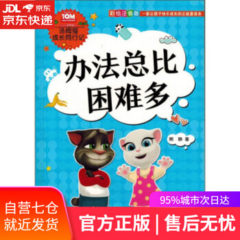 【正版图书】战胜孕期及产后焦虑 [美]帕梅拉·S.维加茨（PamelaS.Wiegartz）,黄珏苹 中国人民大