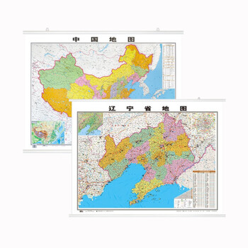 2021新版中国地图挂图+分省地图挂图 约1.1米*0.8米高清覆膜防水行政交通图 中国+辽宁地图