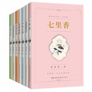 席慕容诗集全集7册七里香 无怨的青春 时光九篇 边缘光影 我折叠着我的爱 迷途诗册席慕蓉诗散文全集套