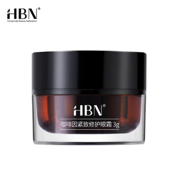 HBNHBN 护肤旅行装 中小样 咖啡因眼霜3g【图片 价格 品牌 报价】-京东