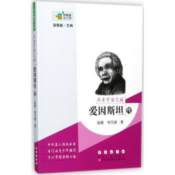 探索宇宙之谜