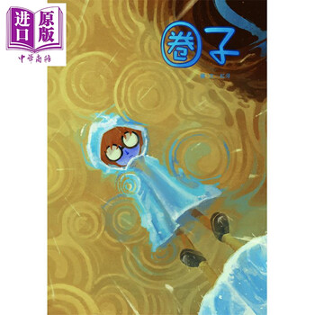 圈子 港台原版 红牙 香港三联书店