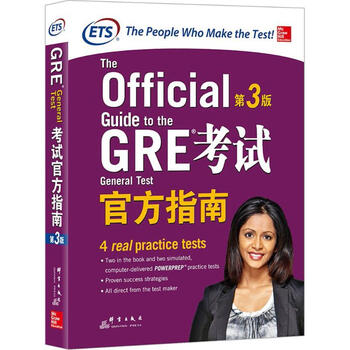 GRE考试官方指南(第3版)