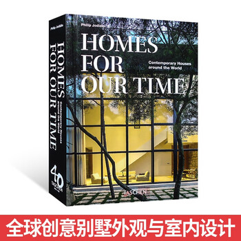 【英文画册】Homes For Our Time别具一格的别墅设计 创意别墅 建筑外观与室内设计书籍