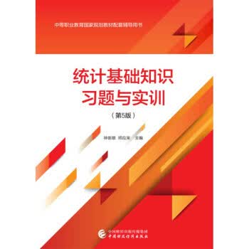 深度思考：透过表面看本质的六步思考法