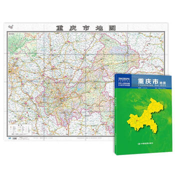 2021重庆市地图纸质折叠版贴图约1.1*0.8米详细到乡镇地铁旅游