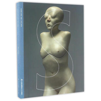 S-向京2012—2016