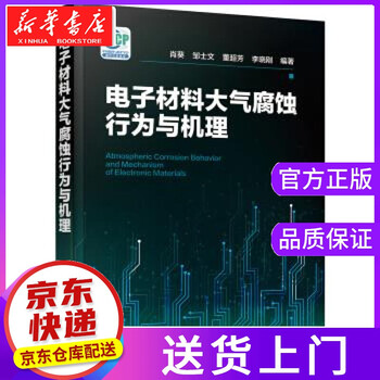 【正版图书】银行业法律法规与综合能力过关必做1200题 圣才学习网 中国石化出版社